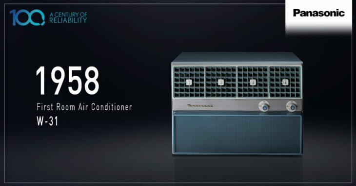 Panasonic’s first air conditioner launched in 1958 | Panasonic ...